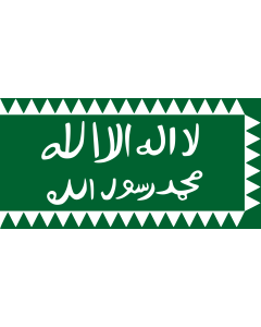 Bandera: Asir | Emirate of Asir منطقة عسير during its independence ...