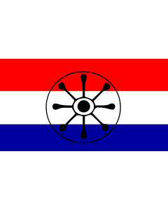 Flag: Guaraní people | landscape flag | 1.35m² | 14.5sqft | 85x160cm ...