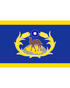 Flag: ROC CSF Deputy Commander-in-Chief s Flag 1960 | ROC CSF Deputy ...