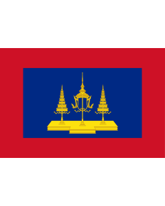 Flag: Standard of the King of Siam Rama IV | Royal Standard of the King ...